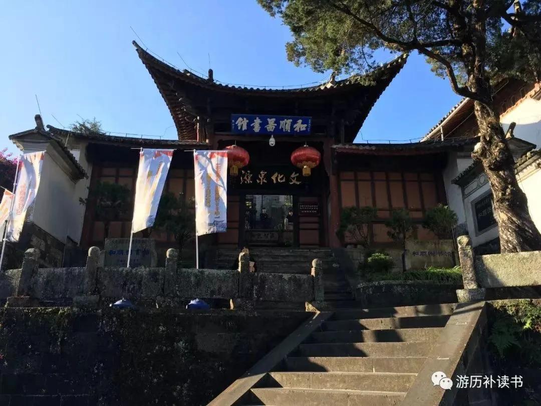 Heshun Ancient Town: Why don't you come here to ask for it!(Southwest ...