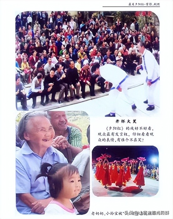 Watching the Feelings of Mountain Members (72) Drunken Miao Township with a Touch of Sunset ...