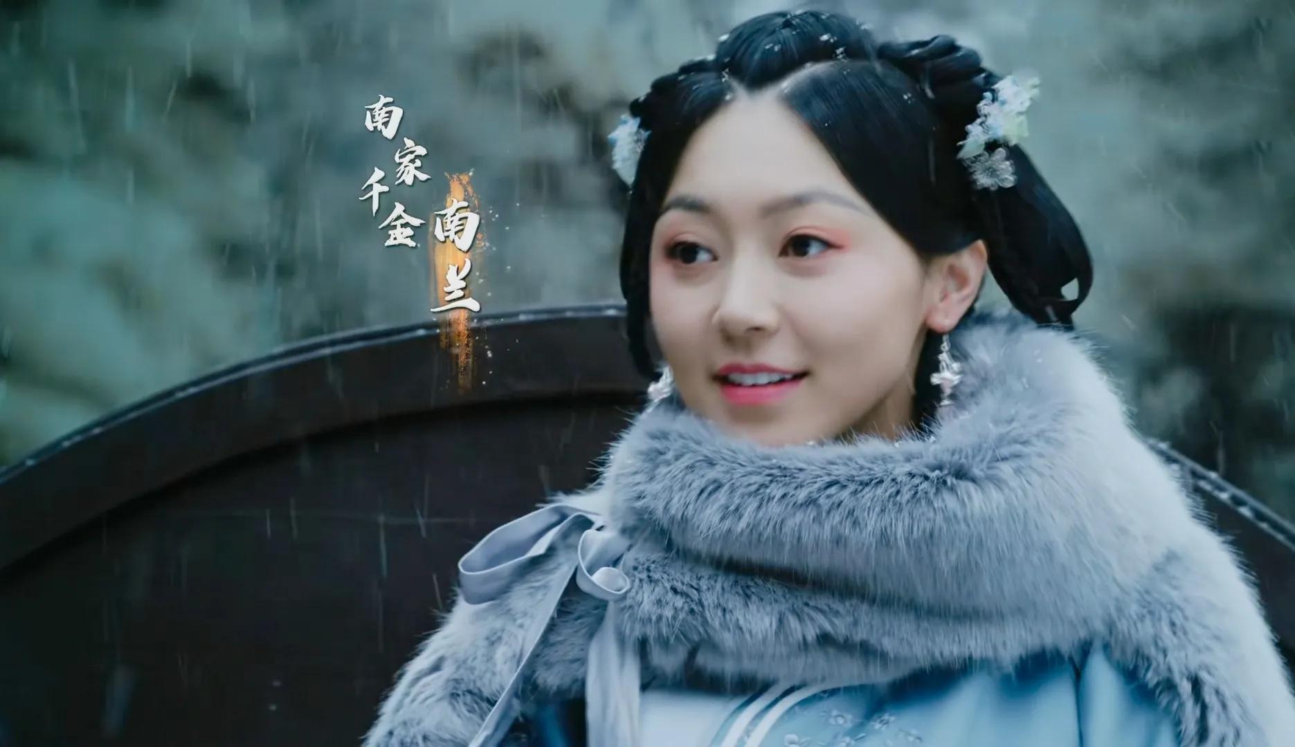 Legend of Flying Fox: Nan Lan has deep affection for Miao Renfeng, but ...