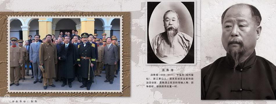 Ma Yifu in Zhang Xi's Eyes: Tang Shouqian and Ma Yifu's Weng-in-Law ...