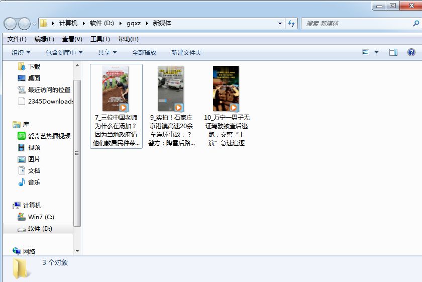 The operation method and steps of how to add BGM of video material in ...