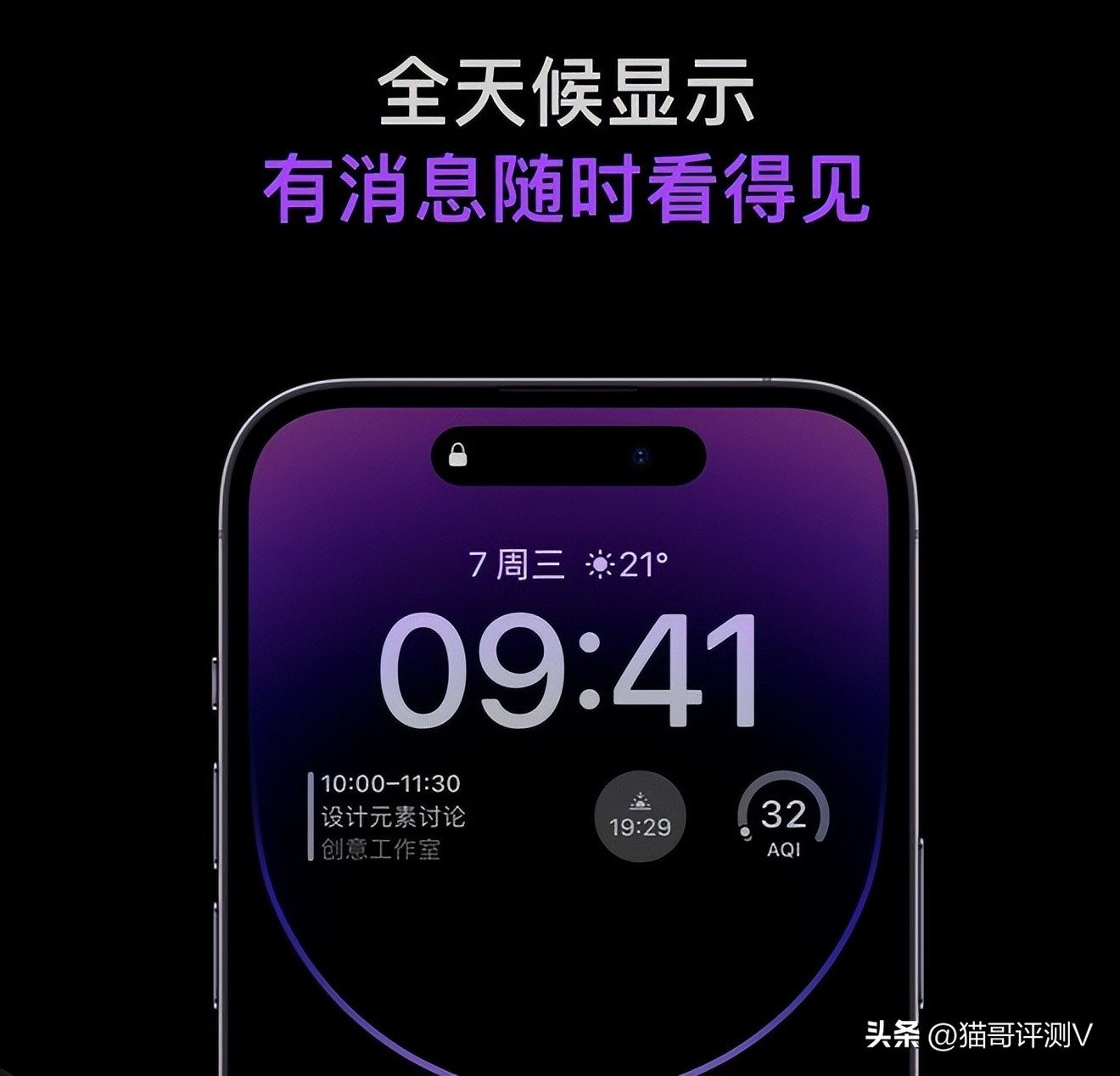 The iPhone 14 Pro actually burned the screen! "Smart Island" changed to ...