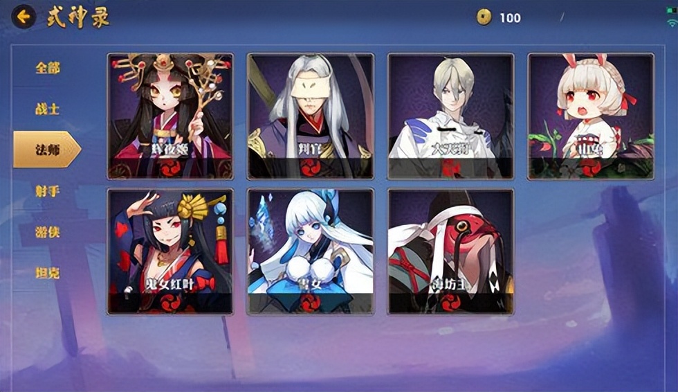 "Decisive Battle of Ping An Jing" - iNEWS