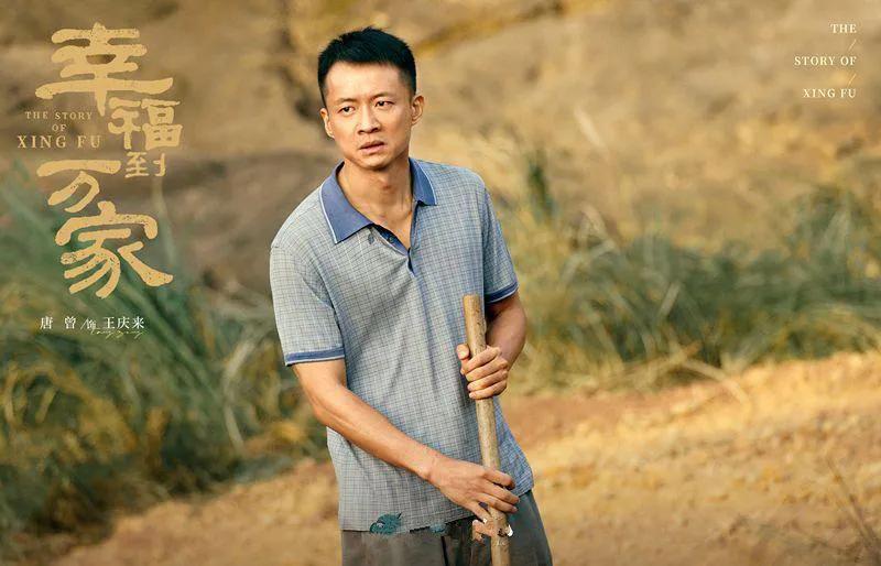 The least well-known male number one: Tang Zeng! - iNEWS