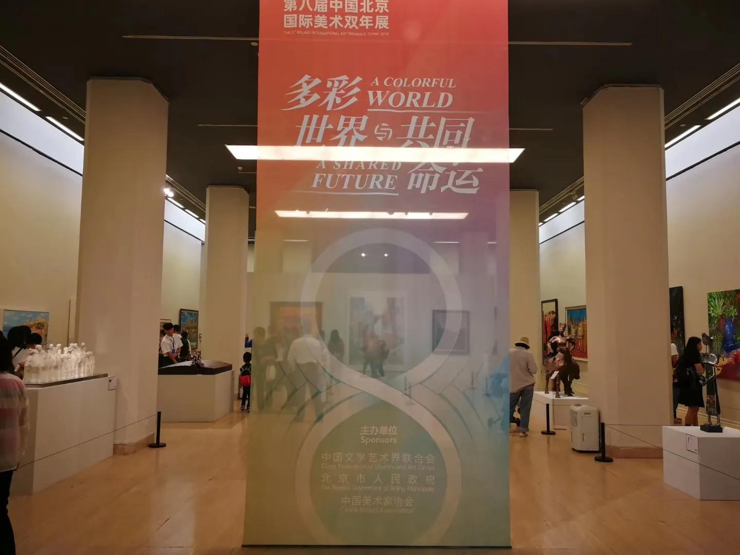Beijing Biennale (2019) - iNEWS