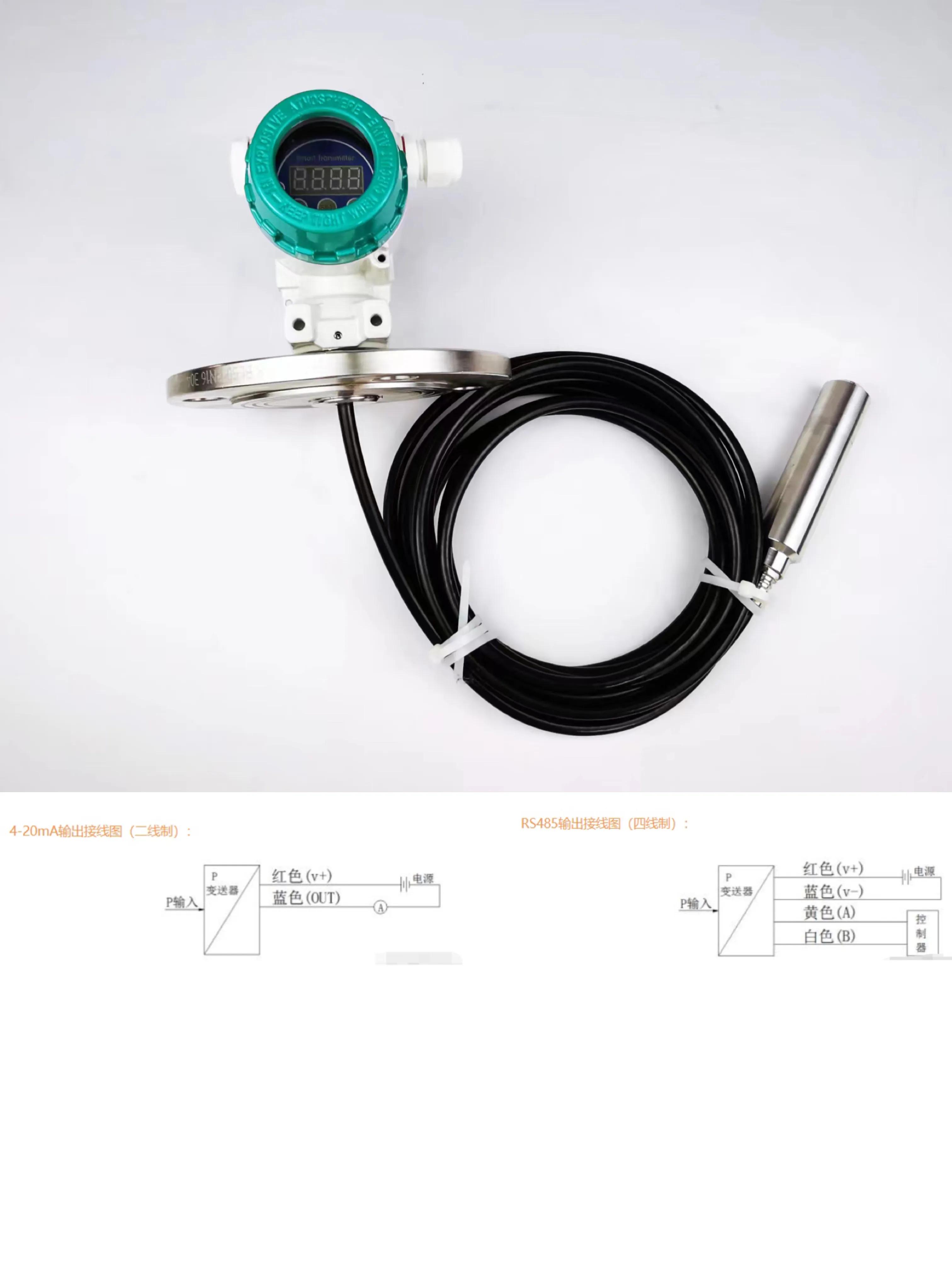 How to connect the submersible level gauge? - iNEWS