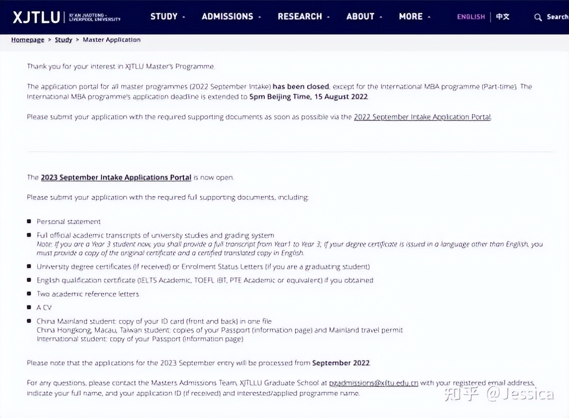 Xi'an Jiaotong-Liverpool University officially opens 23fall master's applications!go ahead - iNEWS