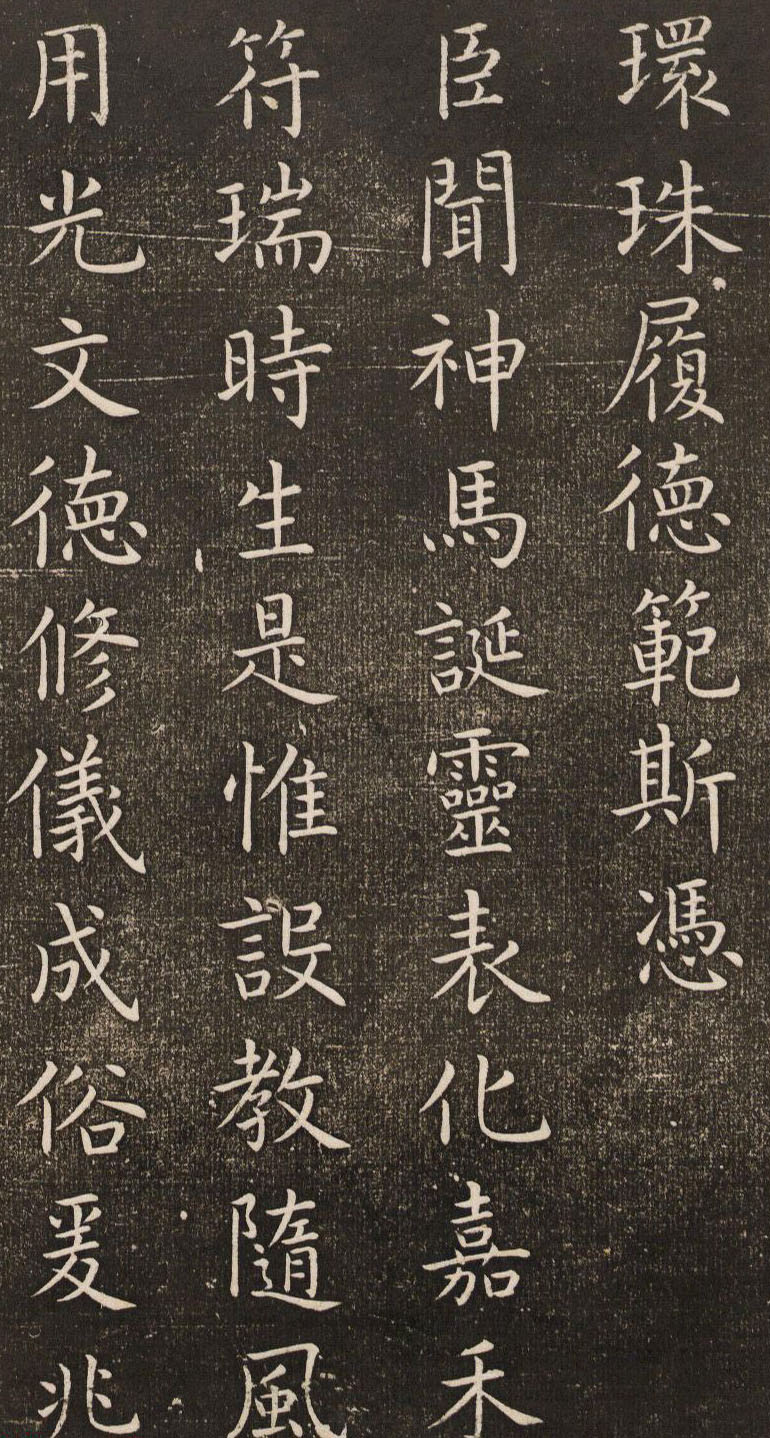 Yu Shinan's regular script "Yan Lianzhu" can be called the "ceiling ...