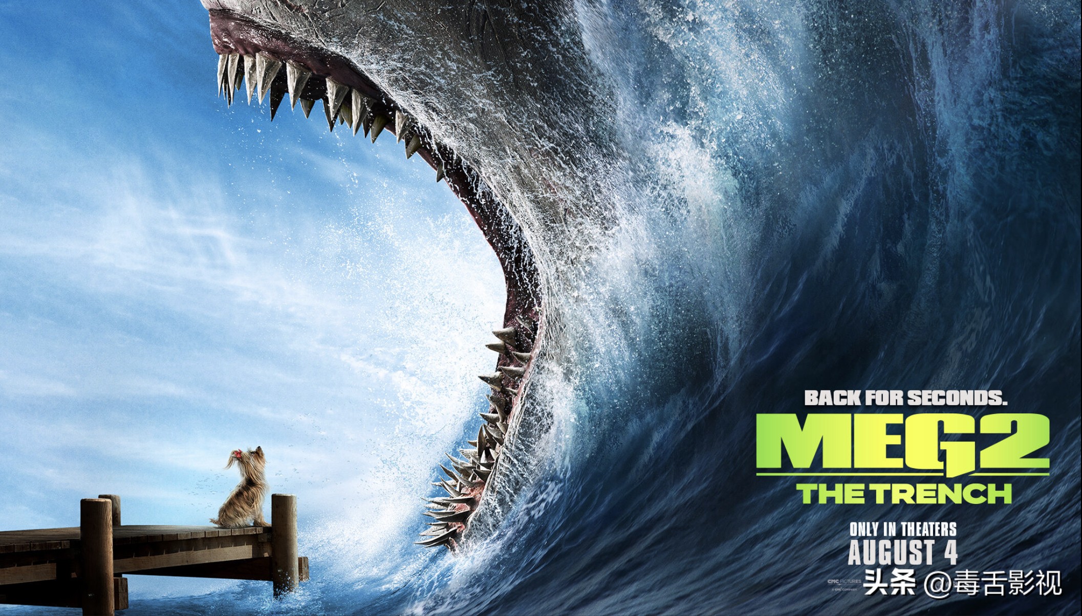 "The Megalodon 2" is screened in advance, and the exclusive first ...