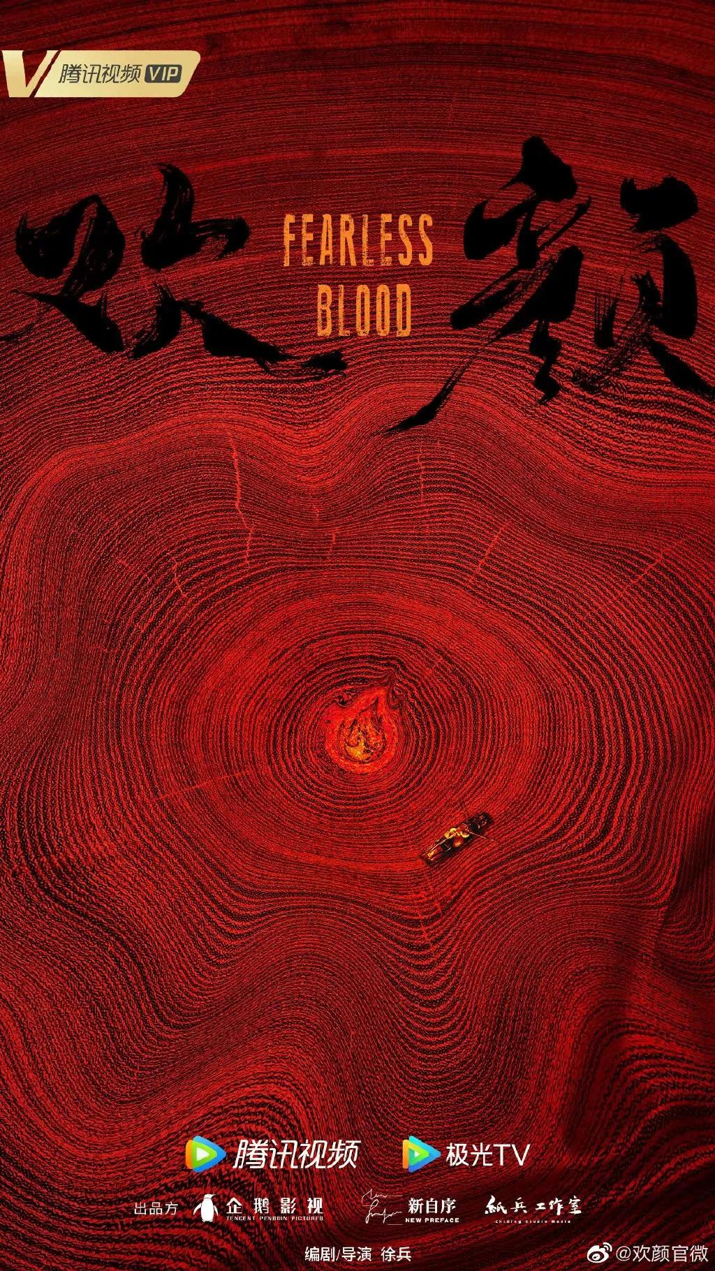 "Xu Tian" is back!The TV series "Huan Yan" is in hot shooting, with a luxurious lineup and ...