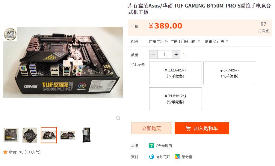 In August 2022, what kind of computer can you buy with a budget of more ...