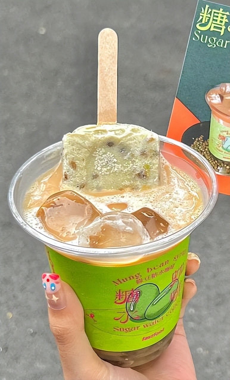 Guangzhou people really know how to play, sausage coffee, herbal tea ...