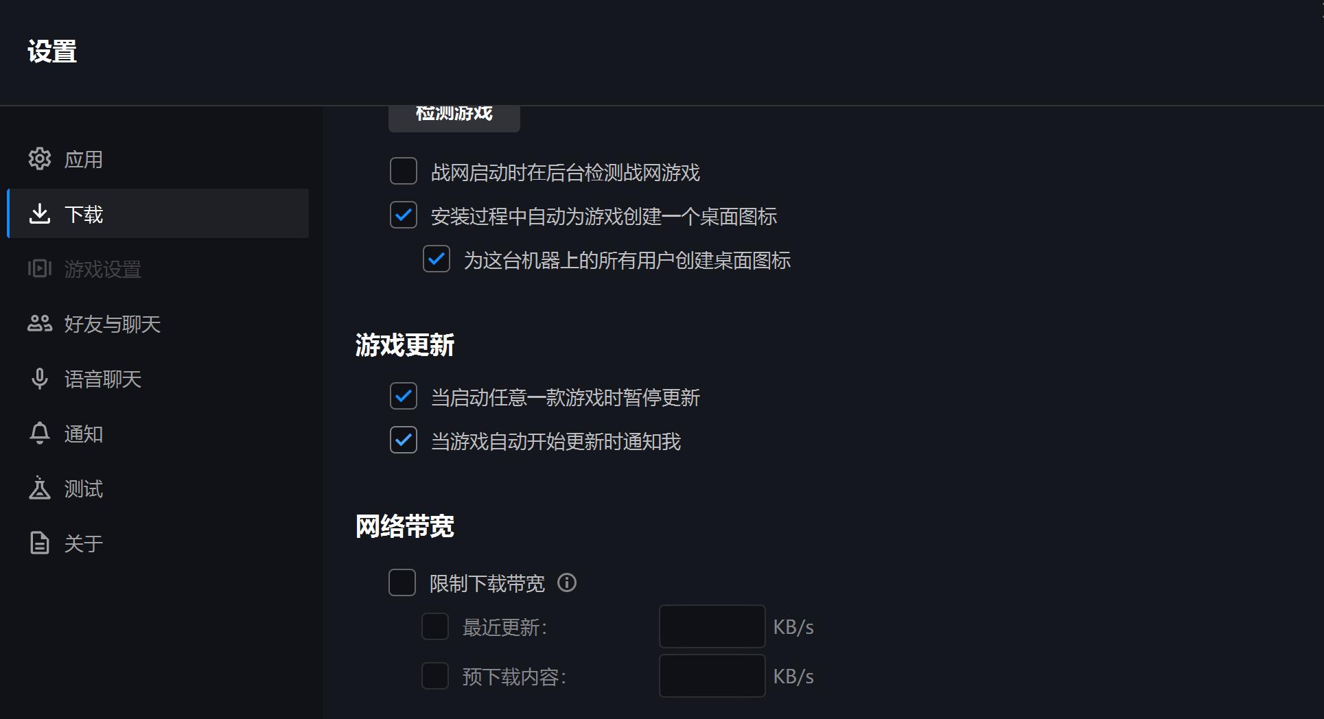 Diablo 4 full speed download method Blizzard Battle.net full speed ...