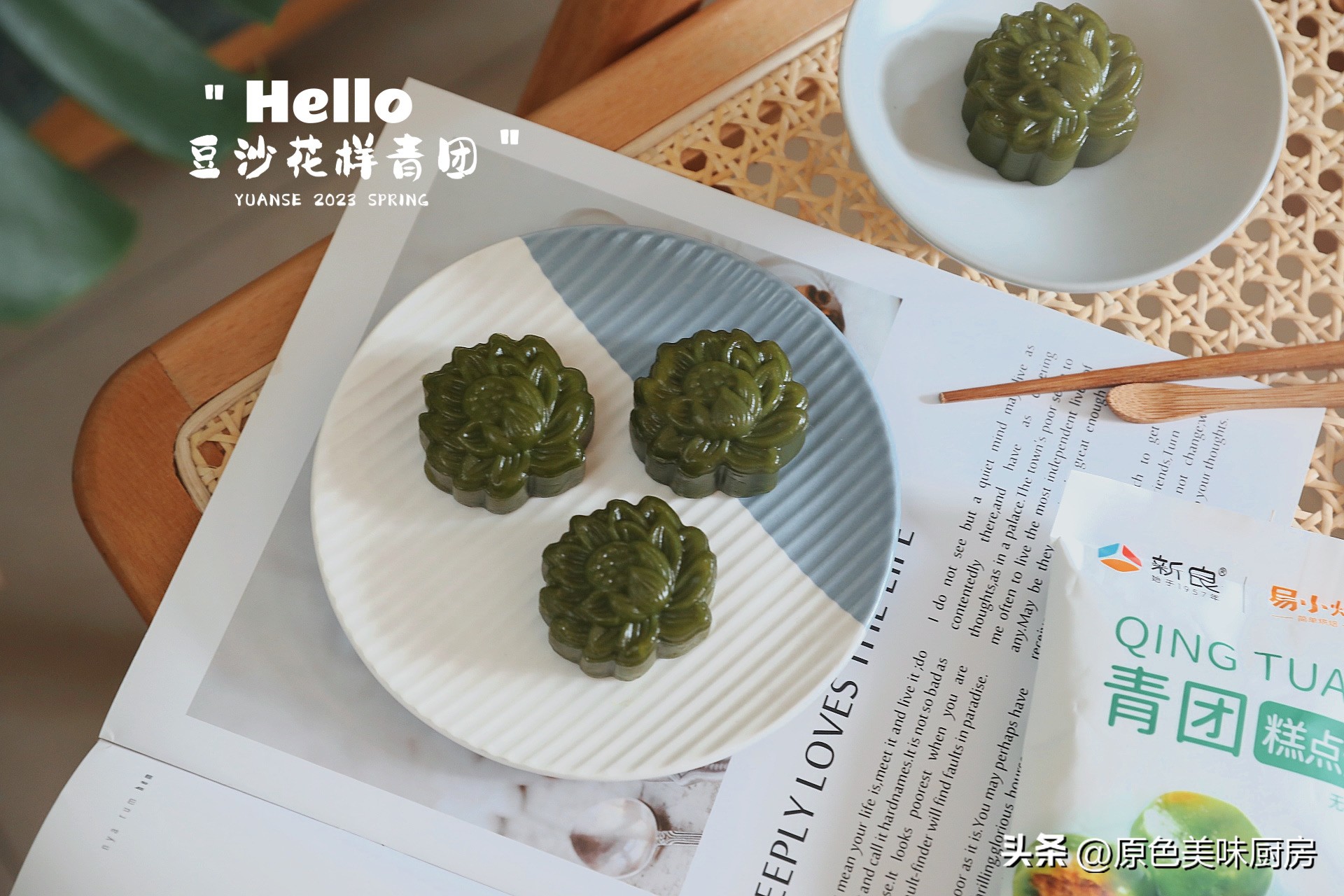 During the Ching Ming Festival, this traditional delicacy must be eaten ...