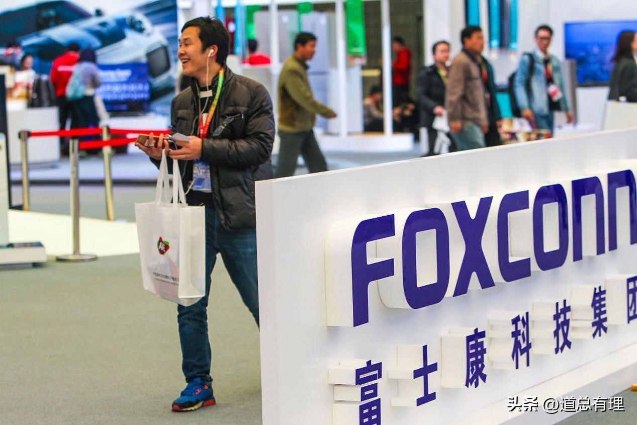 Foxconn "dilemma" - iMedia
