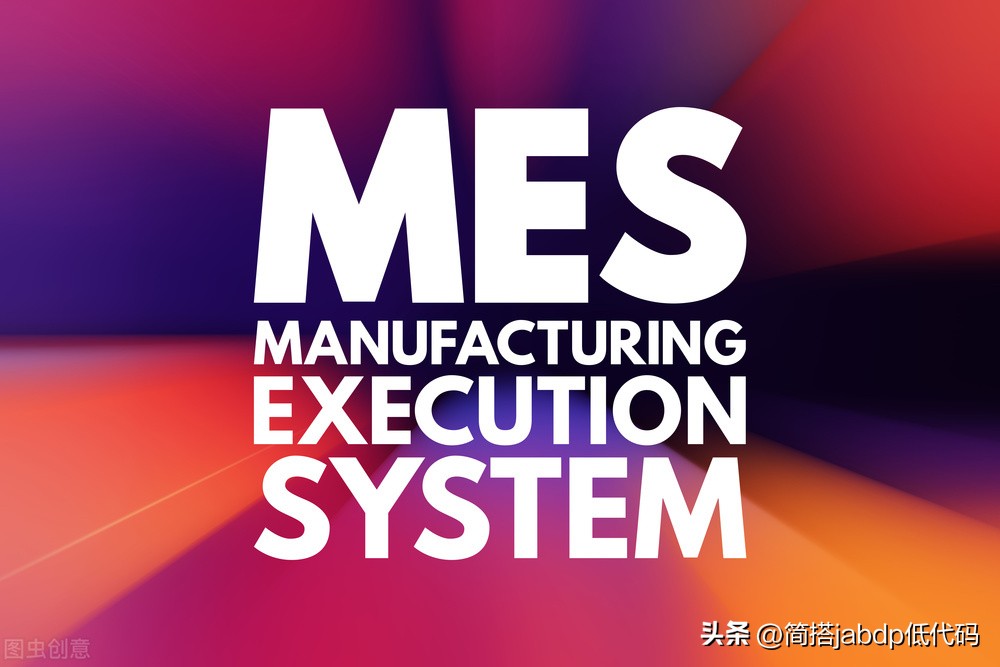 MES production management system, do you really need it? - iNEWS