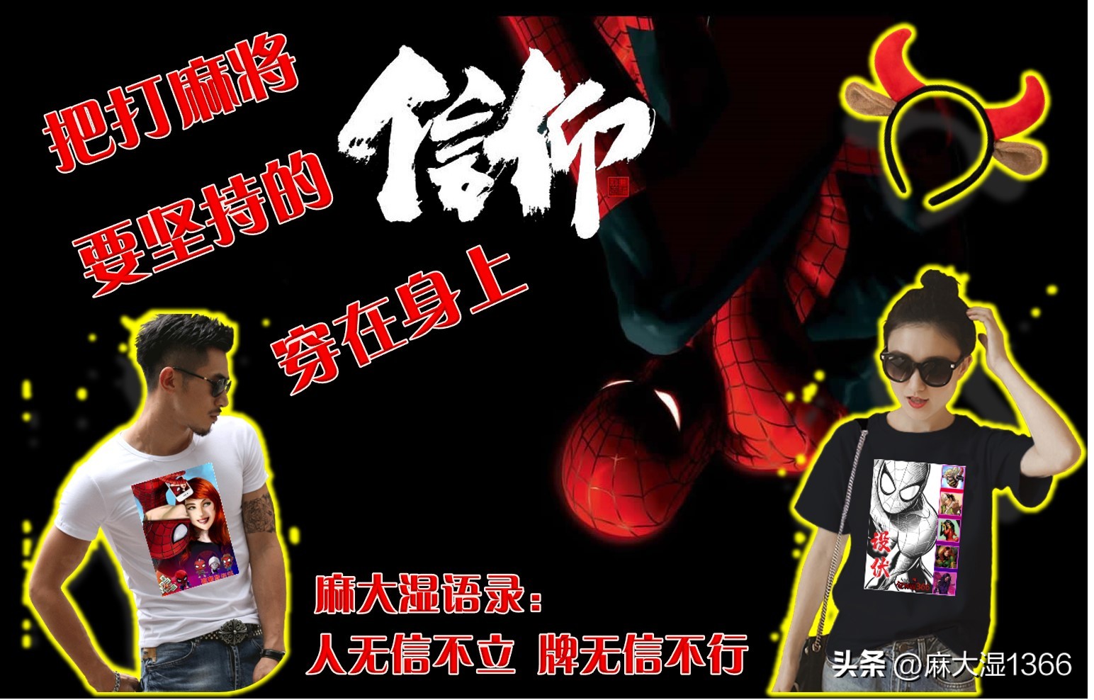 A subtle difference in one word: an ambush is easy to ambush and ...