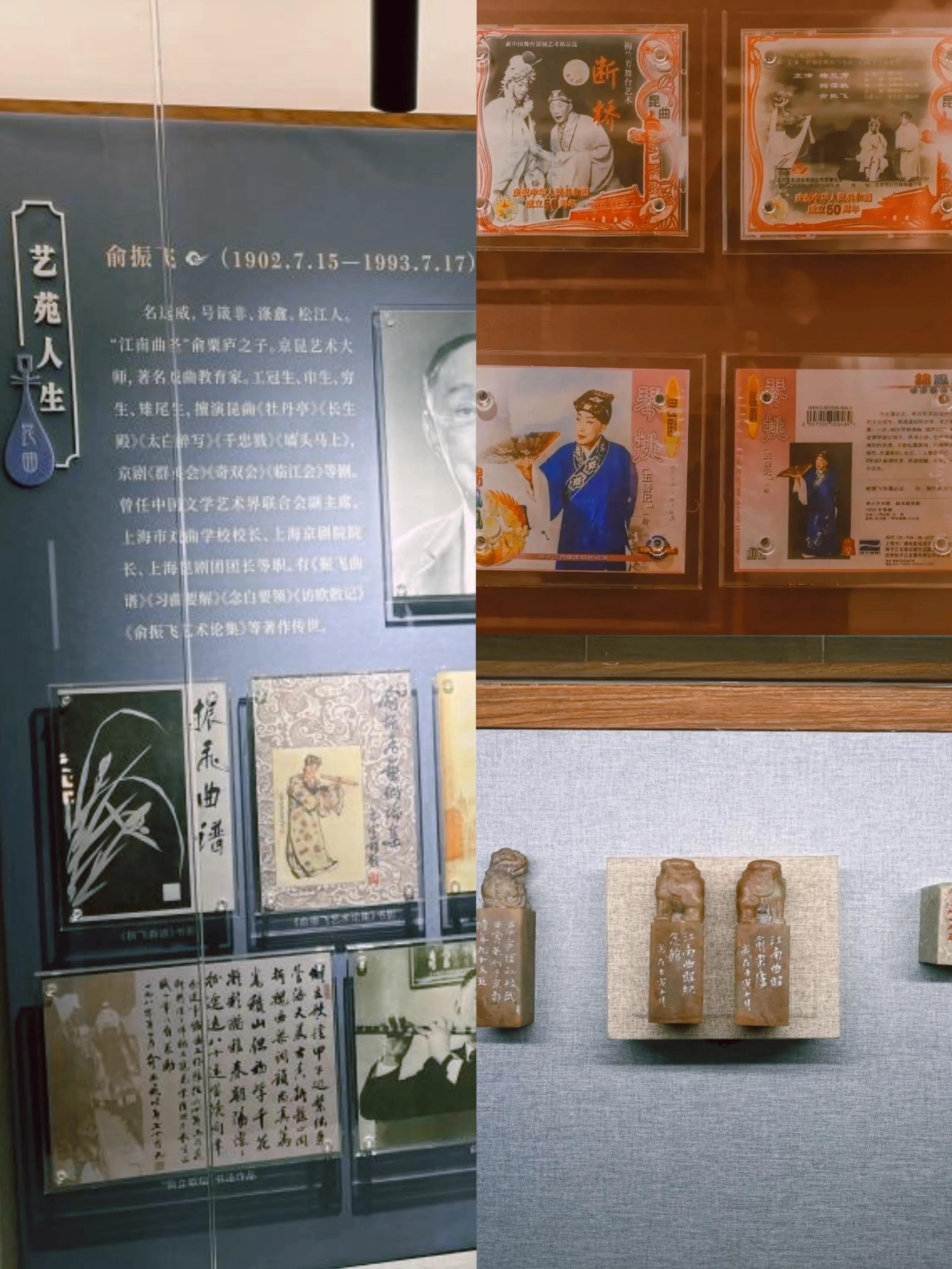 On May 18, go to the Jiangnan Qusheng Memorial Hall to experience the ...