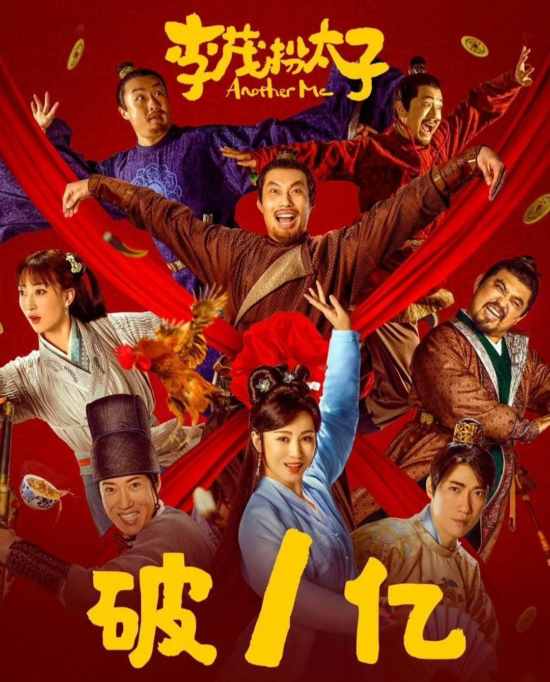 Little gossip, Wang Yibo, Ma Li, Deyun Society, Wu Qian, Jin Chen - iNEWS