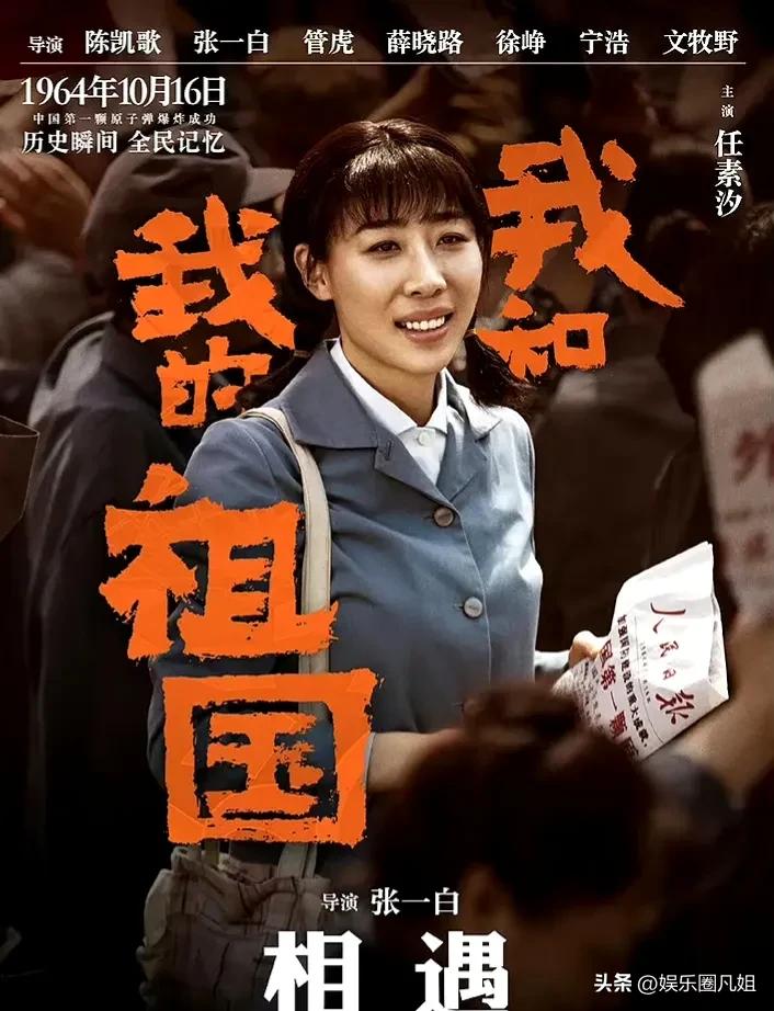 Huabiao Award for Outstanding Actor and Actor - iNEWS