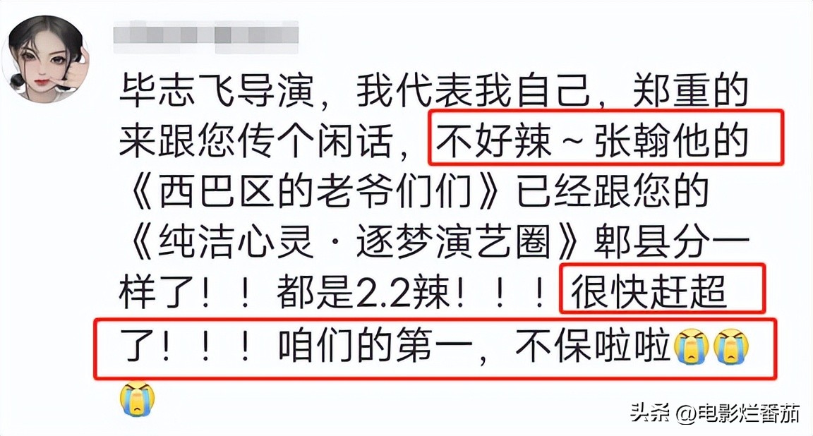 Zhang Han's "salty pig hand" scene caused controversy, in fact, it is ...