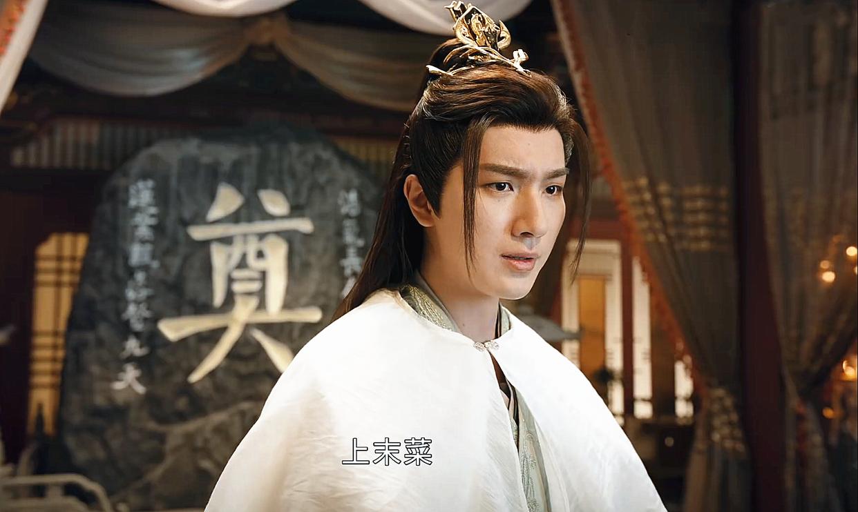 [Young Song Xing] Xiao Yu didn't even know he was dead. Killing Tang ...