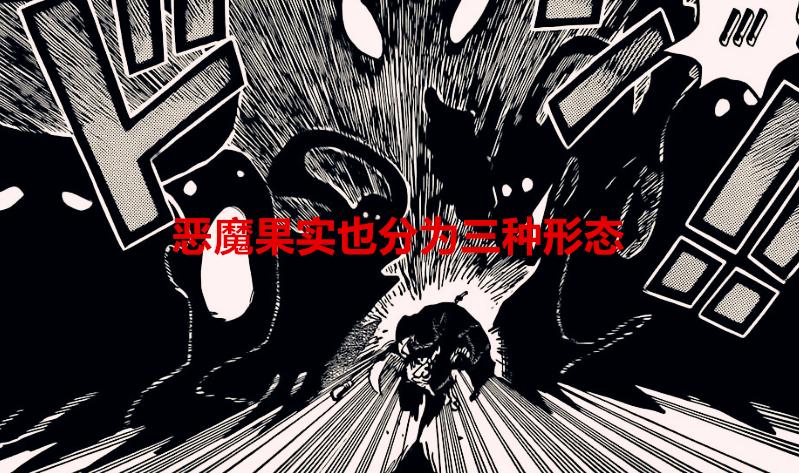 One Piece 1085: Im may be the western dragon, and the devil fruit is ...