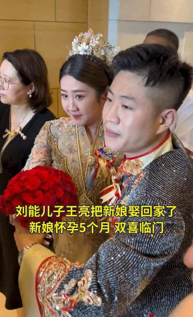 "Liu Neng" son Wang Liang wedding exposure Shen Teng Han Hong Sun ...