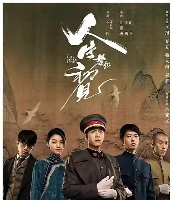 Liu Yifei Chen Xiao Zhao Liying Li Xian Yang Zicheng Yi Deng Jiajia ...
