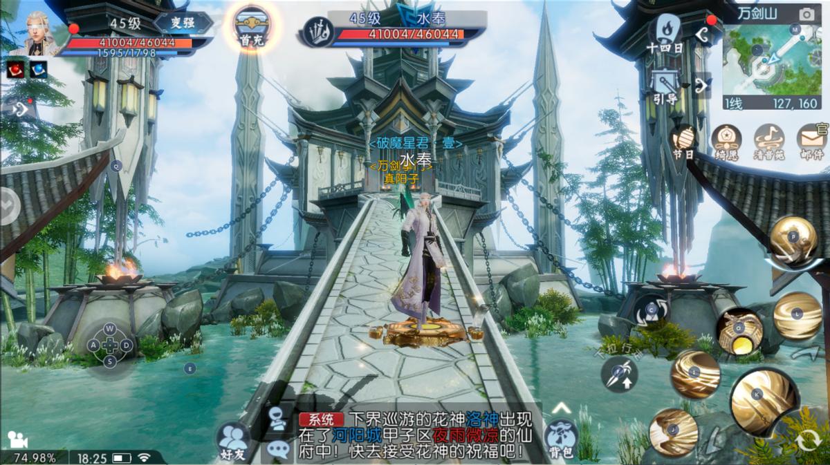 The new "Zhu Xian" mobile game: walking around the rivers and lakes ...