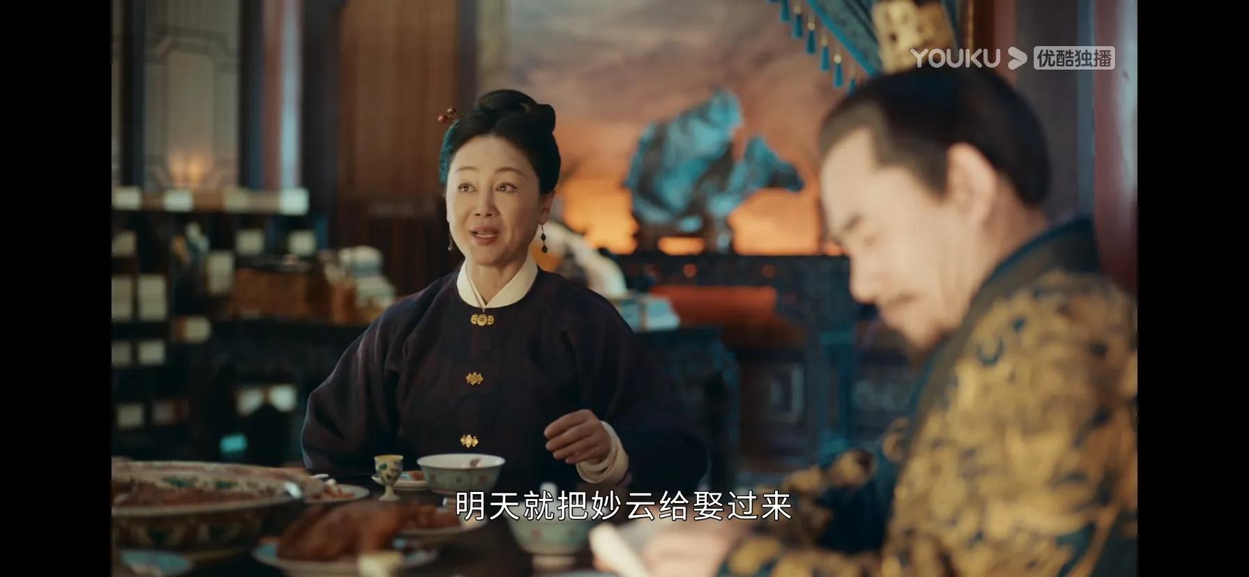 Mountains and rivers and moonlight: Xu Da has a daughter slave and ...