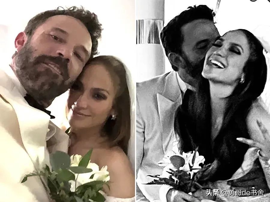 finally married? - iNEWS