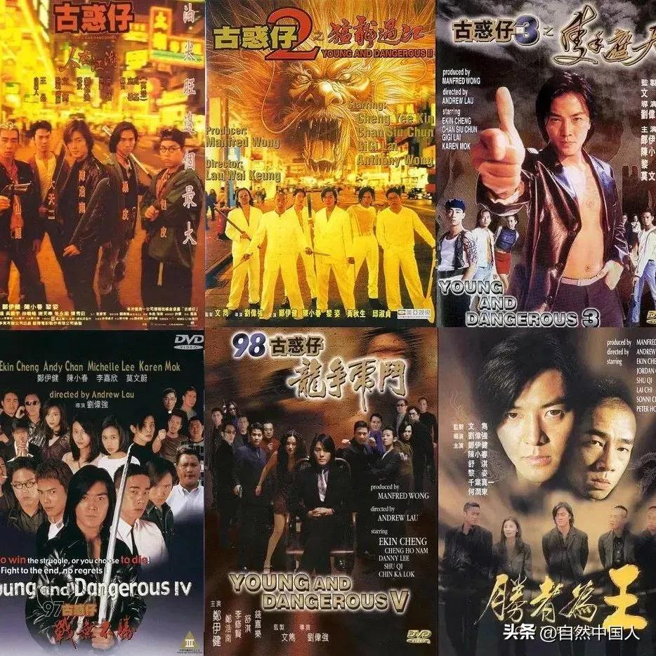 Hong Kong movies - iNEWS