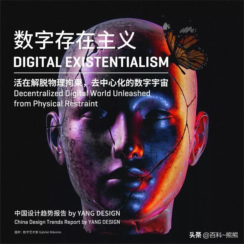Digital Existentialism: Characters in Virtual Worlds Are the Beginning ...