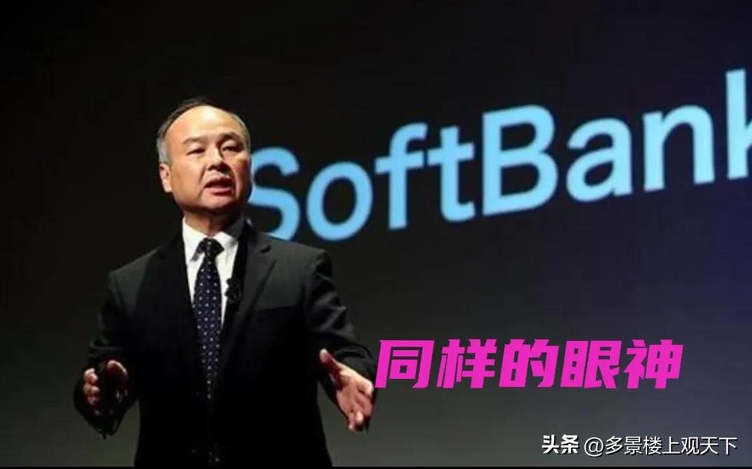 A man with the same eyes as Jobs! - iNEWS