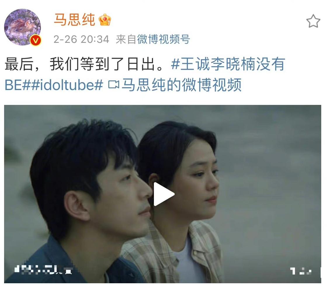 In the finale of "Jiang Zhao Dawn", Cheng Nan's combination achieved a ...