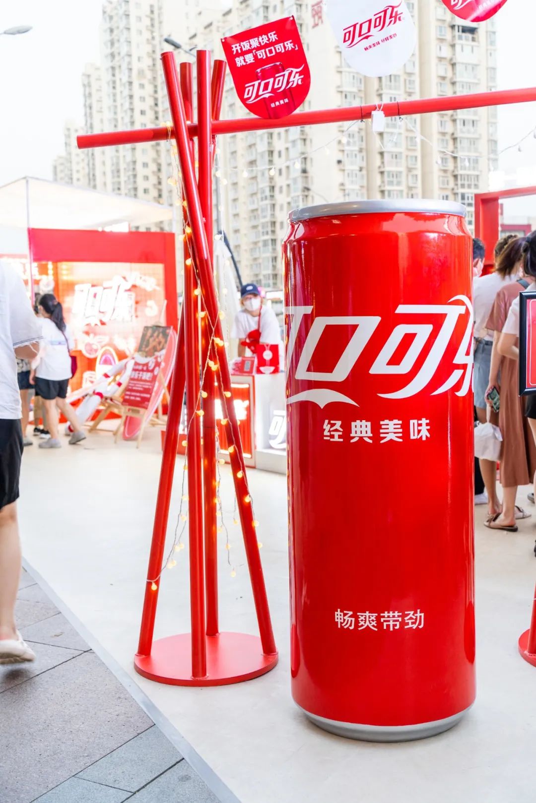 Hi August!Coca-Cola "Happy Gathering" Food Market, are you not coming ...