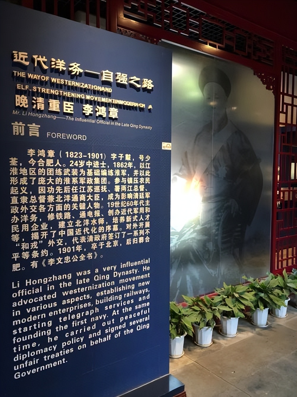 The real photo of the former residence of Li Hongzhang, how do you ...