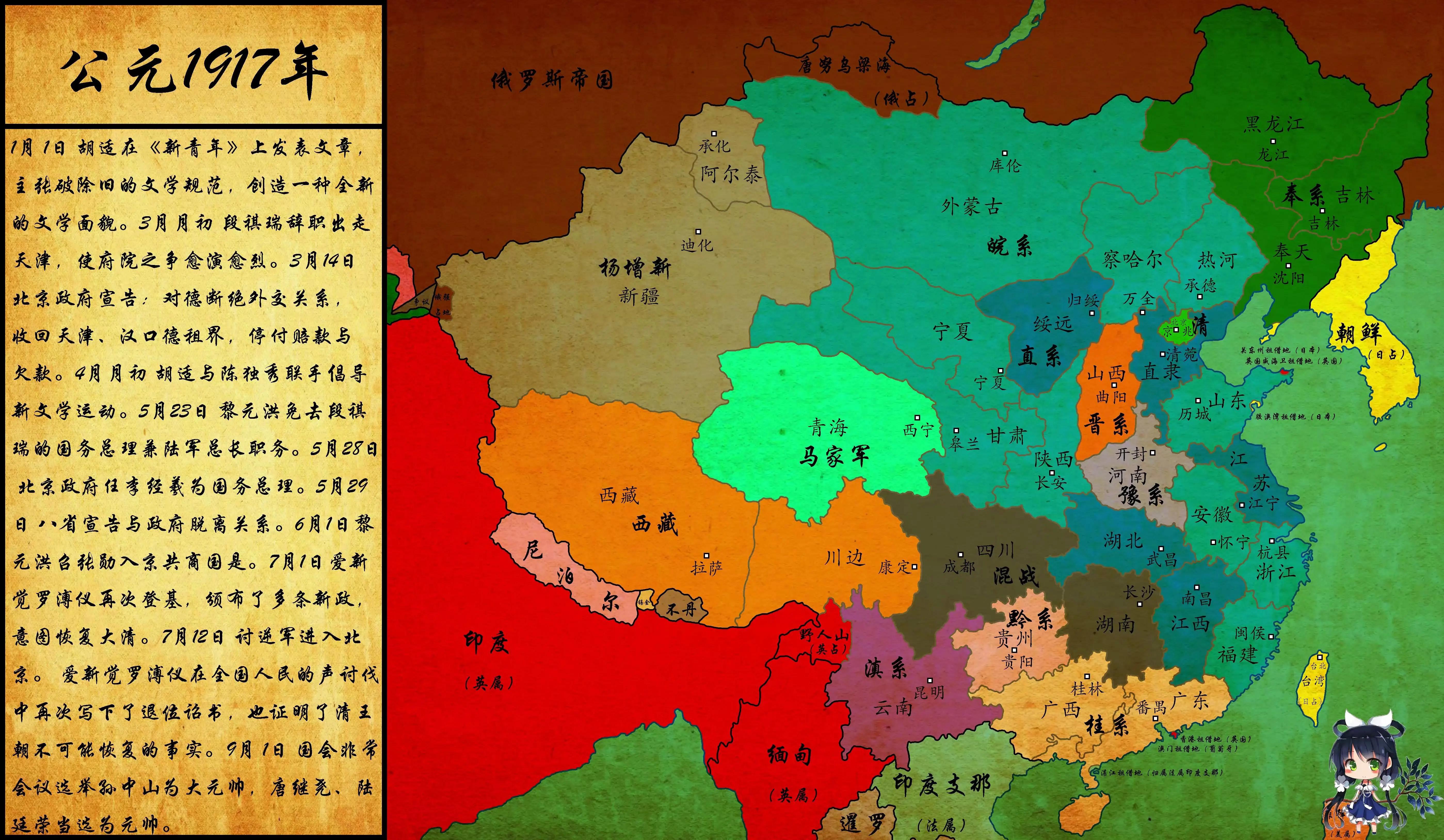 In 1933, Liu Xiangcai reluctantly unified Sichuan, how chaotic was it ...