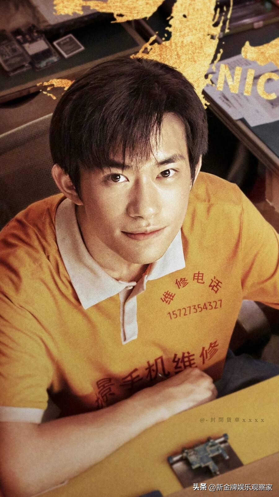 Yi Yang Qianxi has arrived in Cannes, France! Su Yan and friends have ...