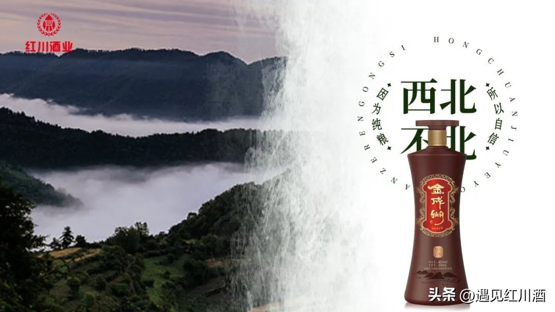 Longnan: a paradise on earth in the northwest but not the north - iNEWS