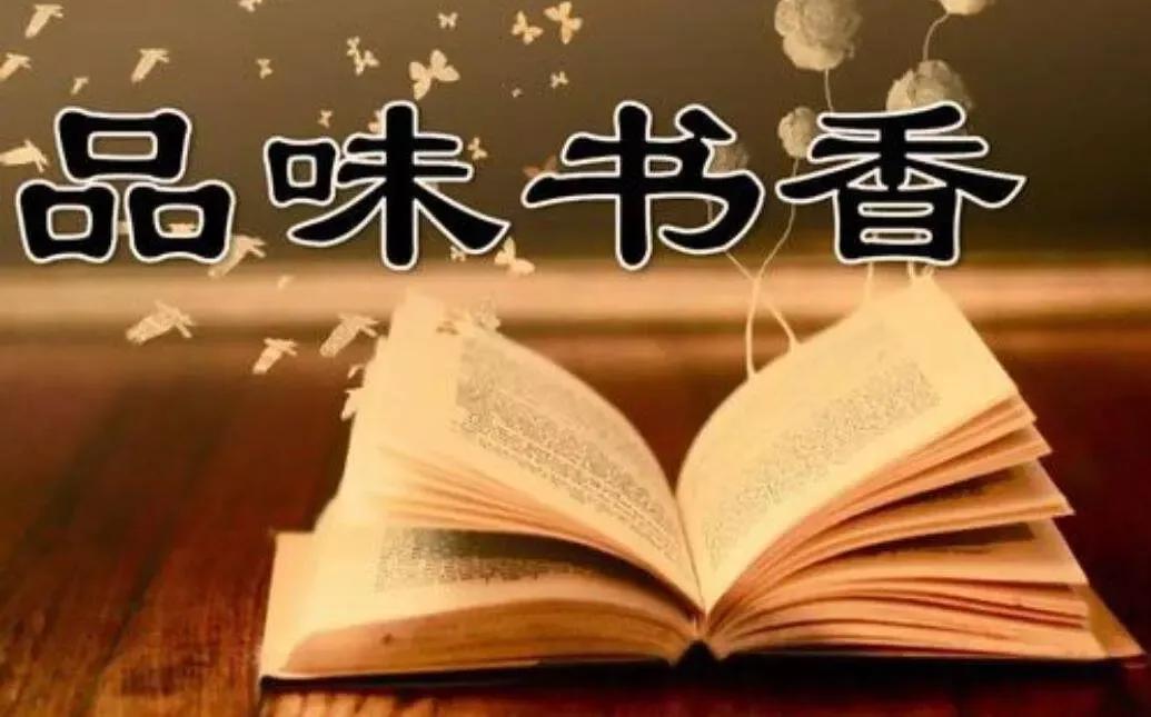 Read Li Zehou - iNEWS
