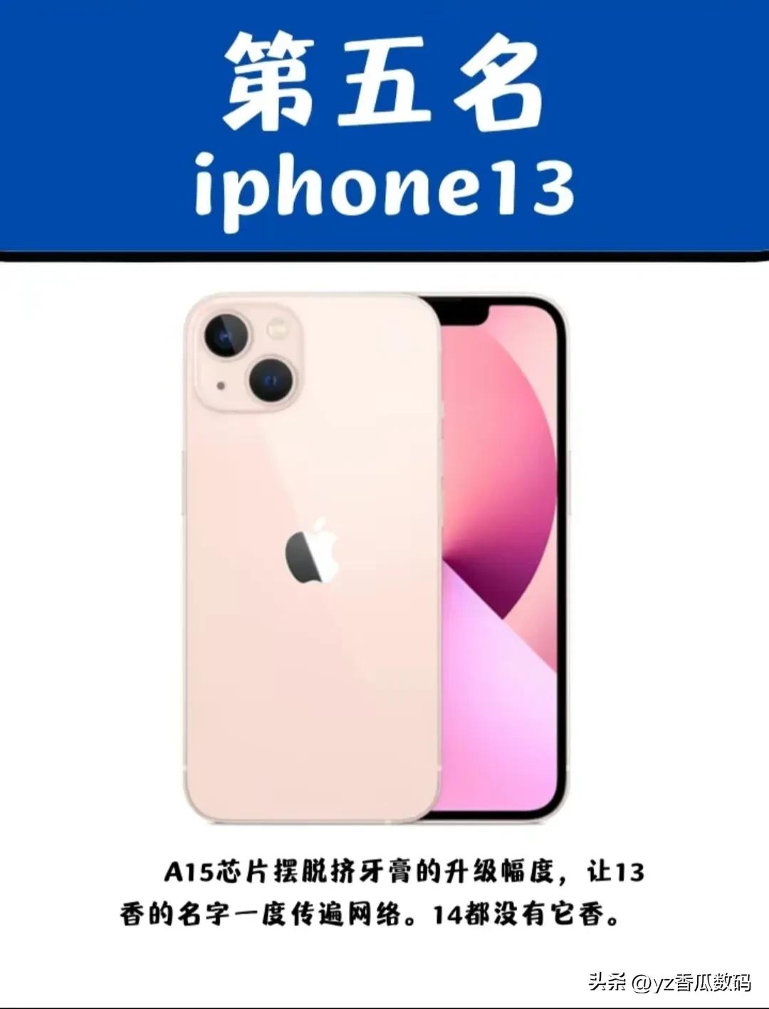 The 8 most successful mobile phones of each major brand at present - iMedia