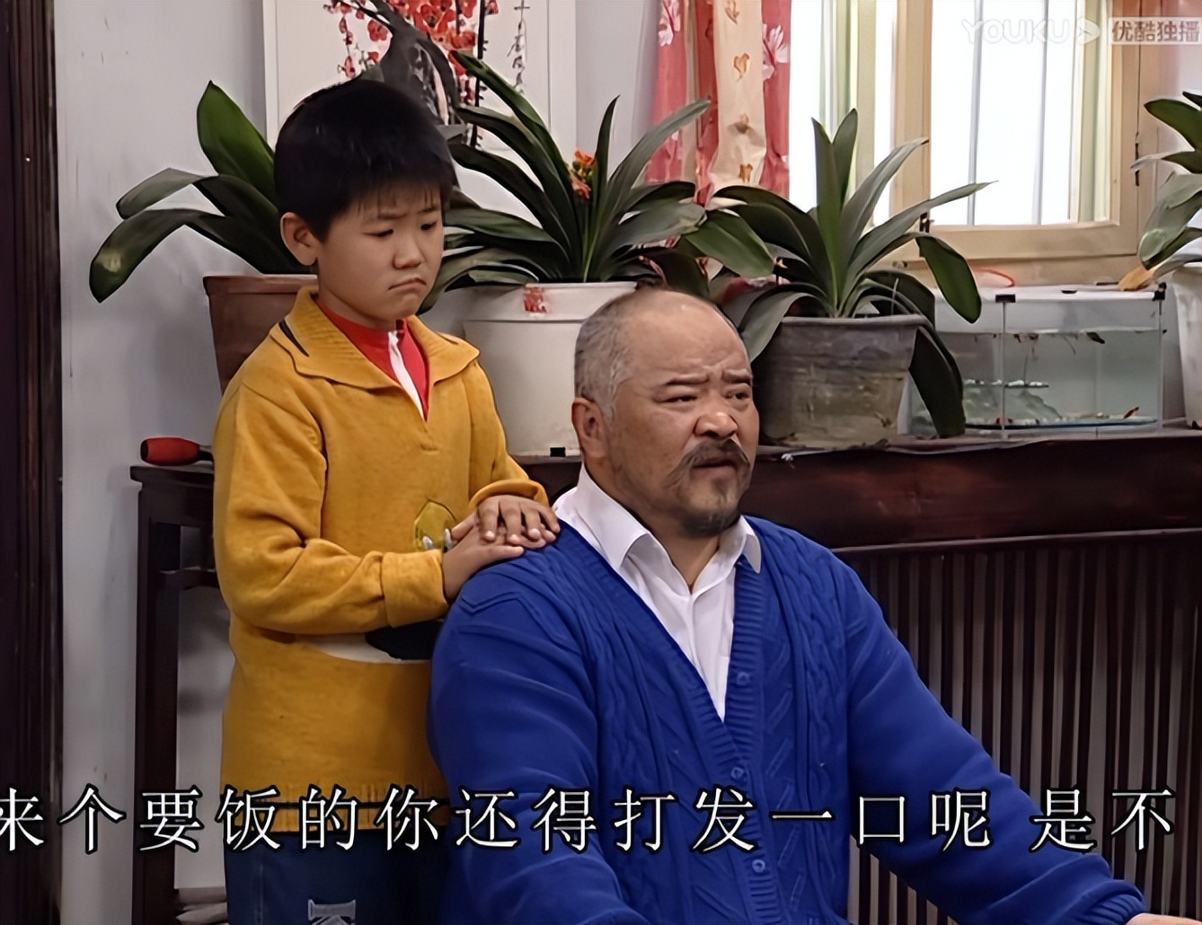 "Northeast Family" has been on the air for 21 years, and seven actors ...