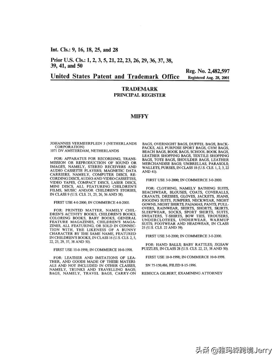 Infringement warning!Involving trademark copyright, BLUEY Bluey & Miffy ...