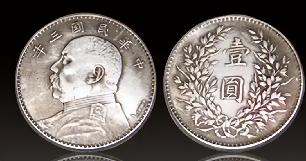 What are the counterfeit coins that you have encountered in your ...