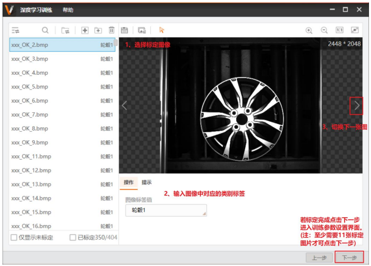 Deep Learning-Hikvision Robot VisionMaster Image Retrieval - iMedia