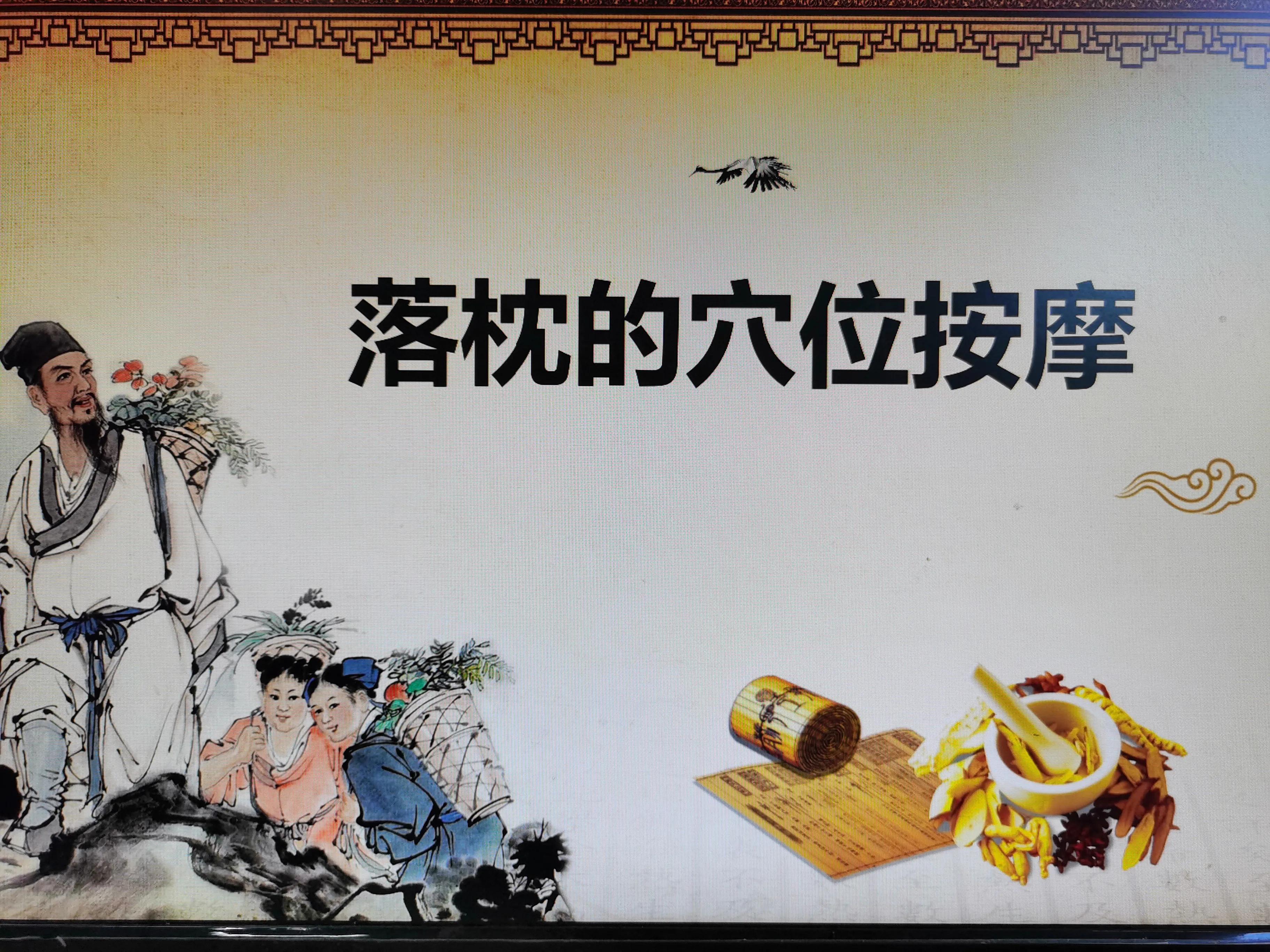 Accidentally stiff neck, how to relieve self-massage? - iNEWS