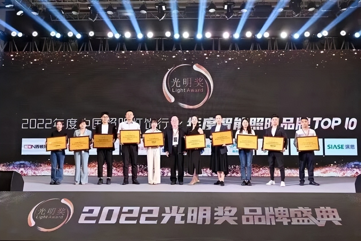Midea Lighting won the 2022 Bright Award "Smart + Engineering" lighting ...