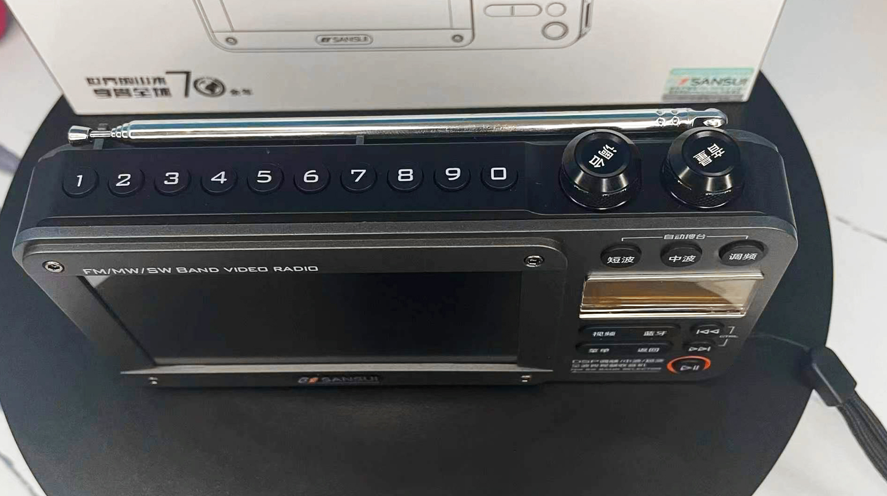 Dual screens and three modes can search channels in all bands. This ...